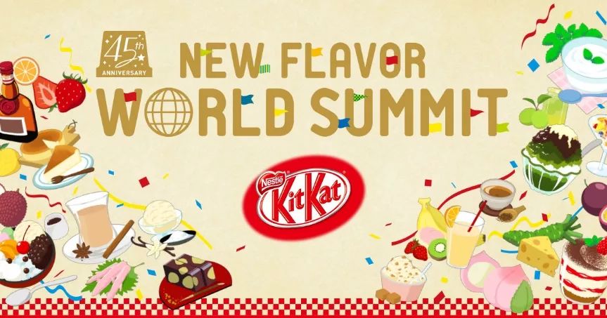 45年销量居高不下，日本“国宝级”零食KitKat做对了什么？-FoodTalks全球食品资讯
