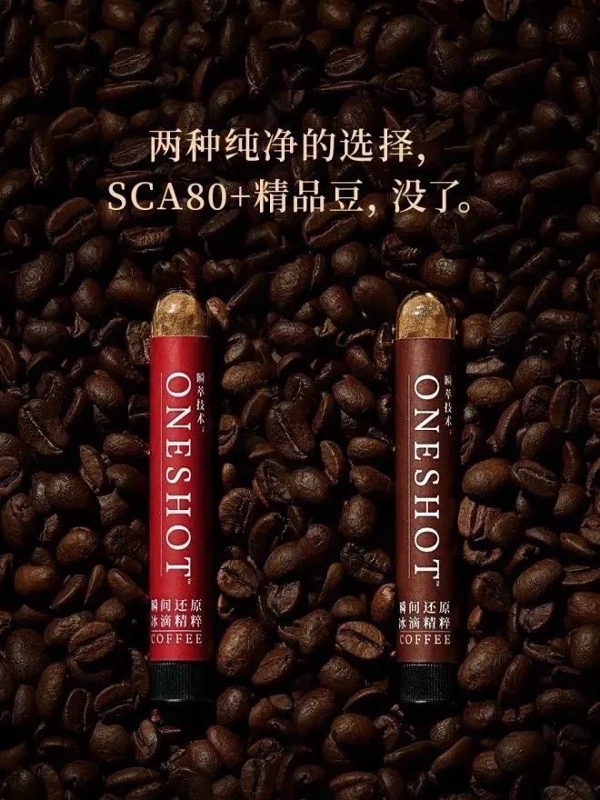 雀巢首发nesQino诺萃怡刻，乐纯上线ONESHOT冰滴咖啡丨创新周报-FoodTalks全球食品资讯