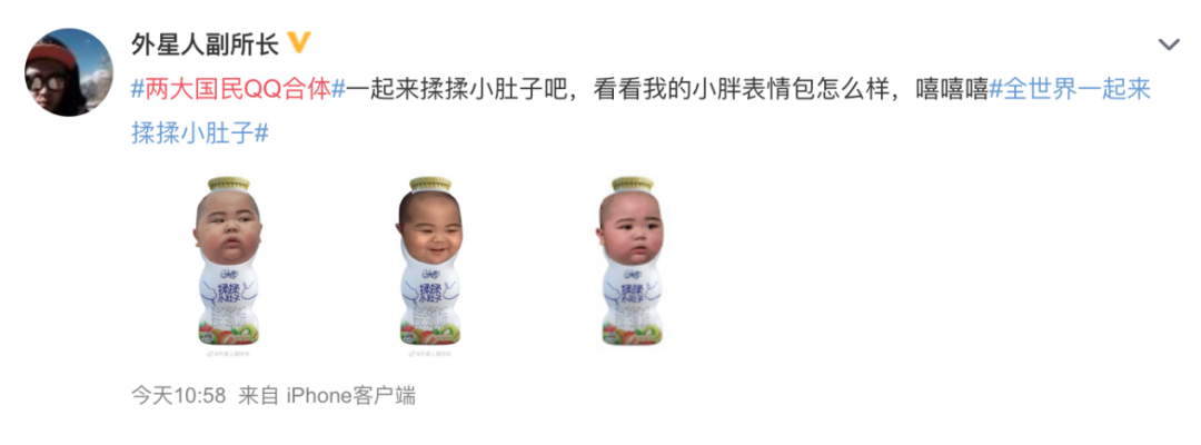 好的产品会“说话”！QQ星揉揉小肚子也太会玩了吧-FoodTalks全球食品资讯