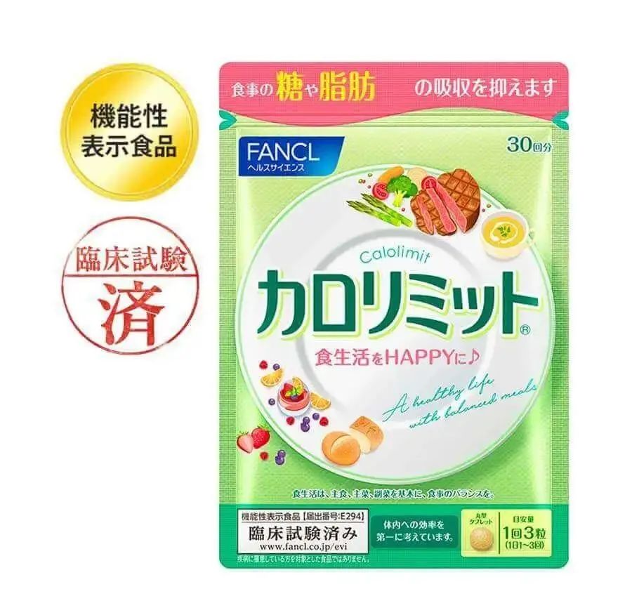 功能性健康消费品如何做？万字长文解析Fancl崛起密码-FoodTalks全球食品资讯