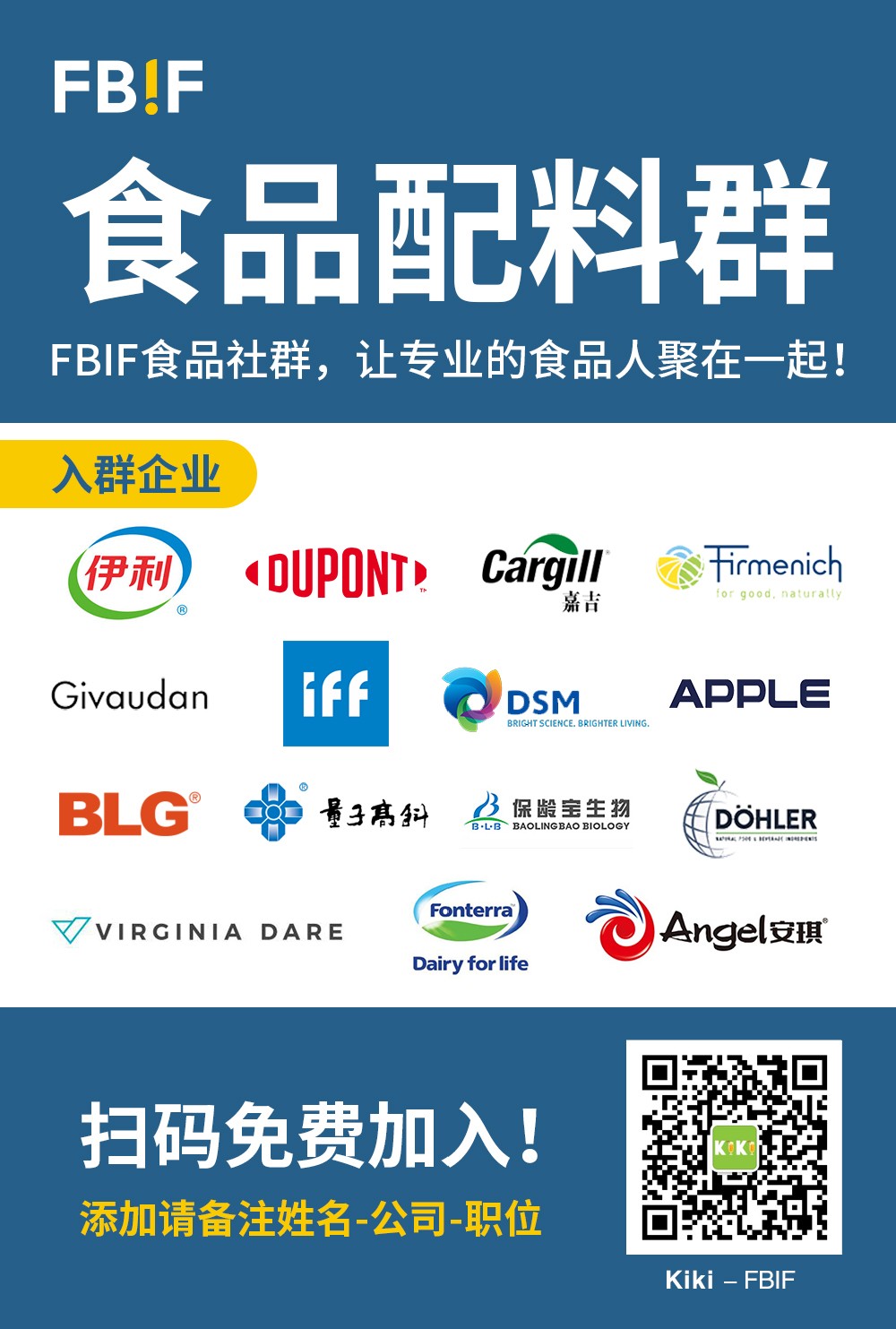 科汉森推出耐热植物基色素，邦吉3000万加元投资植物蛋白原料公司Merit | 有料Weekly-FoodTalks全球食品资讯