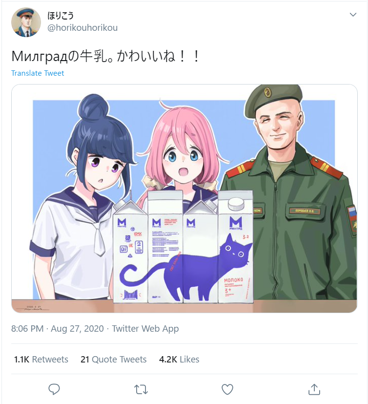 The Story behind the Adorable Milgrad Cat - Package Talks - FoodTalks