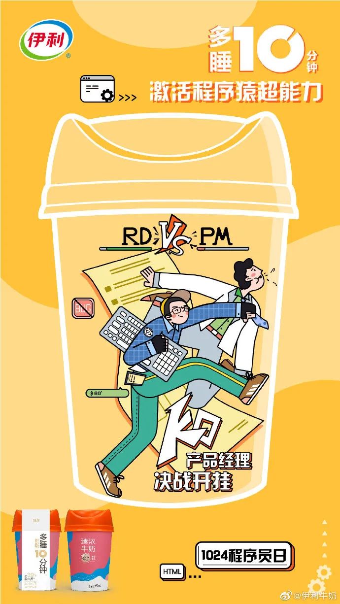 跨界万物的「网红」品牌，这次解决了程序猿的终极 BUG-FoodTalks全球食品资讯