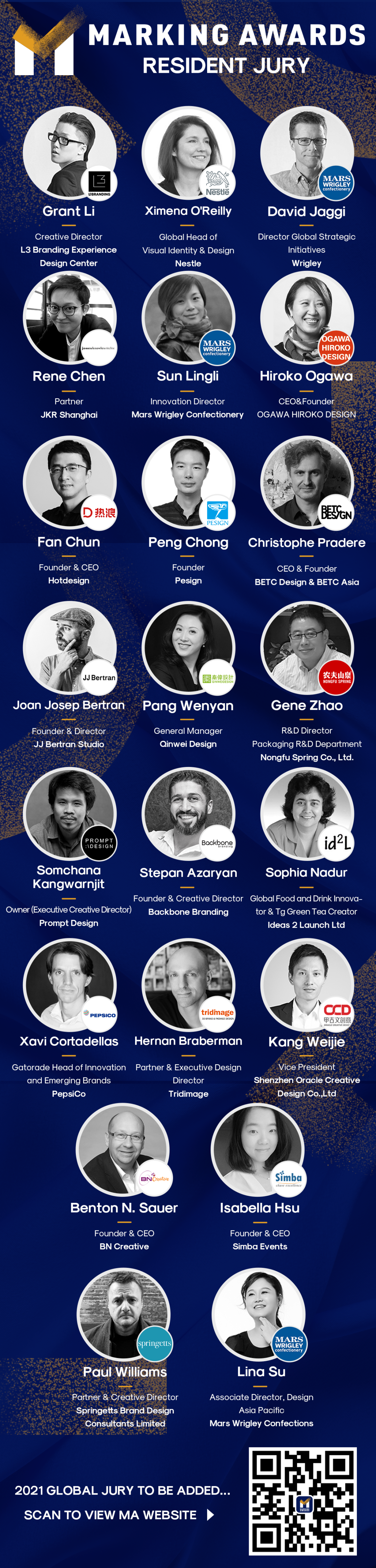 Marking Awards 2021 Packaging Design Competition Starts!-FoodTalks全球食品资讯