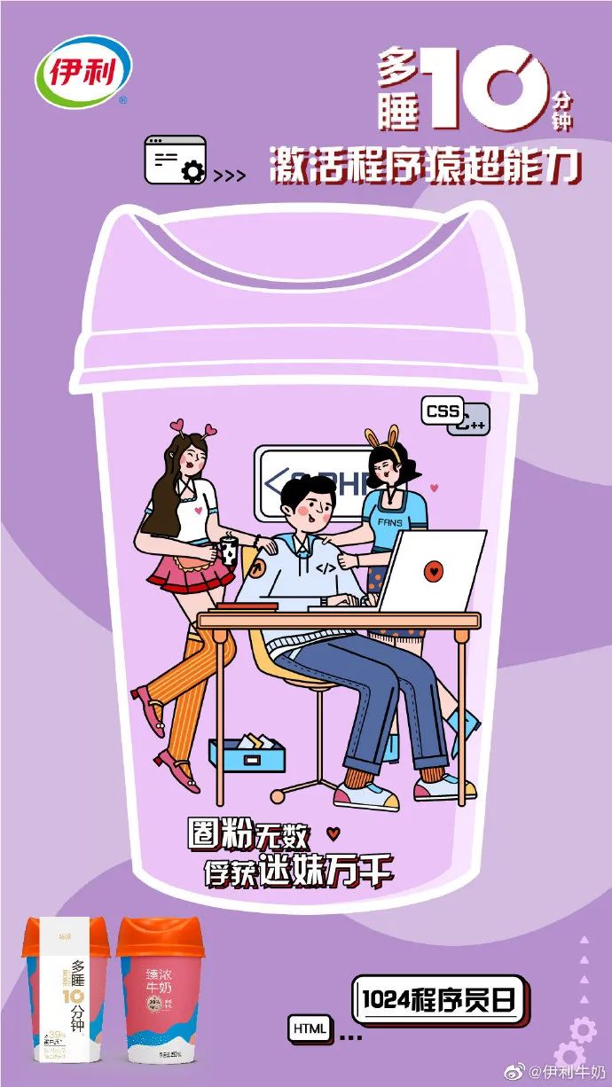 跨界万物的「网红」品牌，这次解决了程序猿的终极 BUG-FoodTalks全球食品资讯