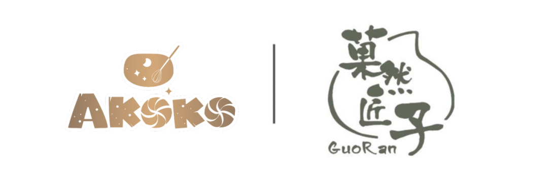 首发 | AKOKO全资收购糕点品牌菓然匠子，布局全品类烘焙食品-FoodTalks全球食品资讯